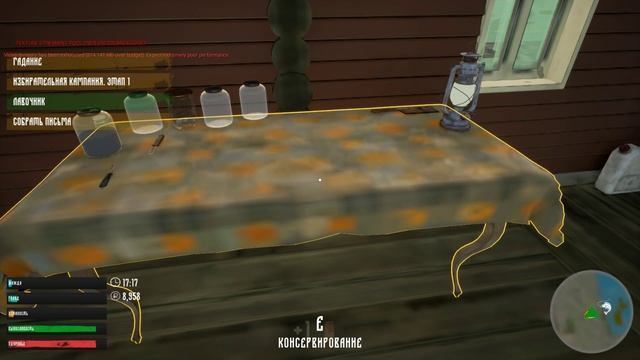 RUSSIAN VILLAGE SIMULATOR  прохождение №7