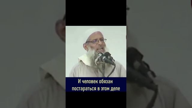 Когда должно быть намерение для поста в Рамадан | Шейх Раслян