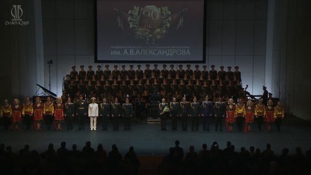 «Прощание славянки», декабрь 2018