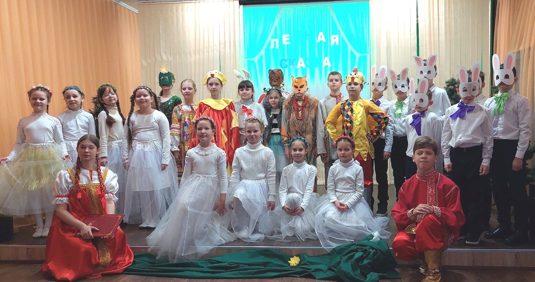 День Матери 2023. Лесная Сказка. Музыкально-театральная постановка.