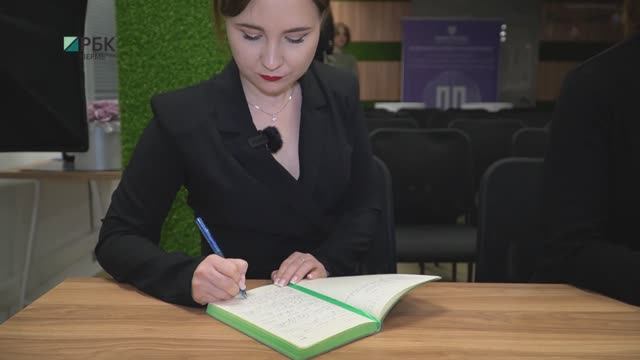 «РБК Пермь Рекомендует» | Marketschool