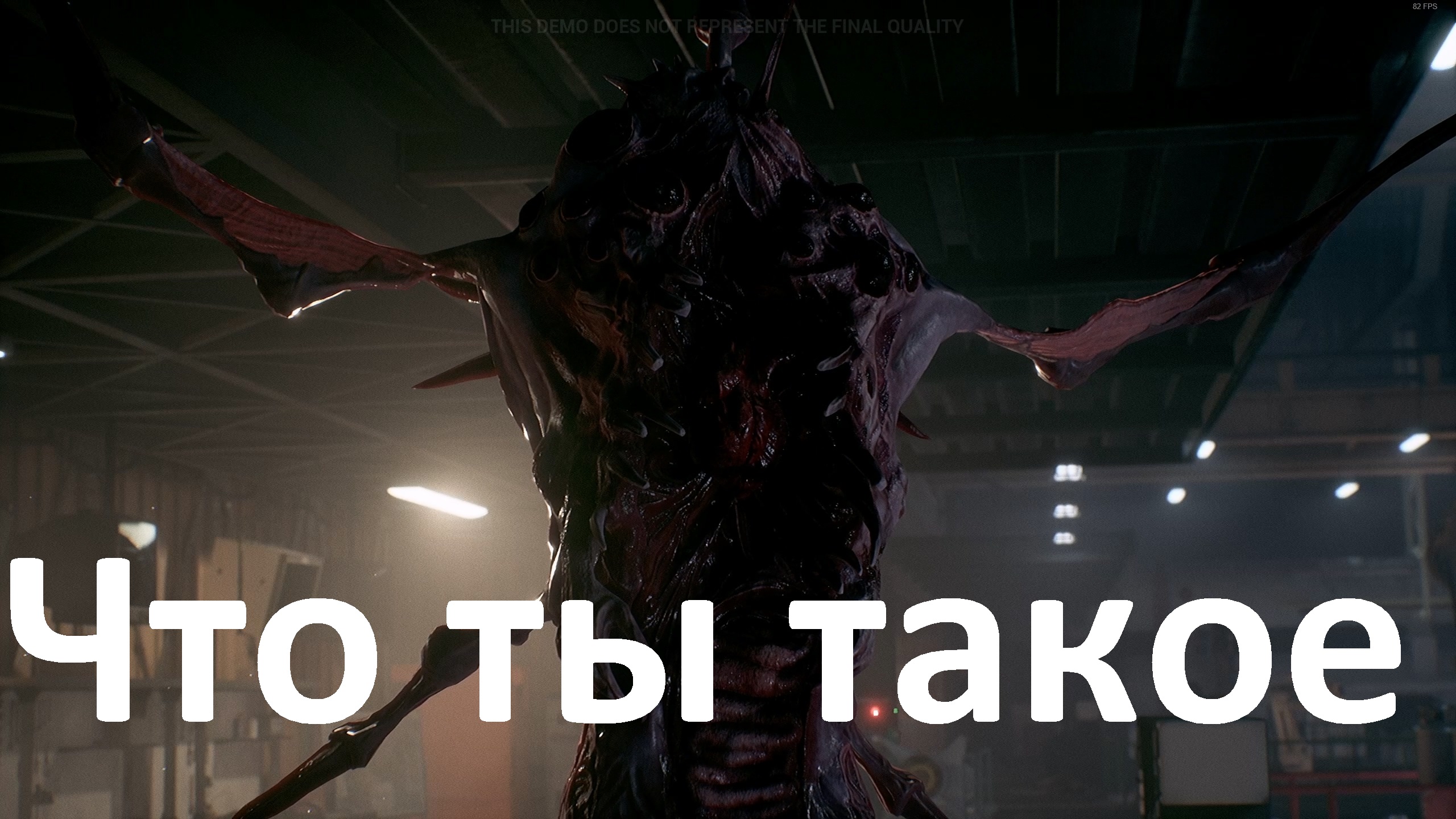 Смотр игры Daymare 1994 Sandcastle Demo