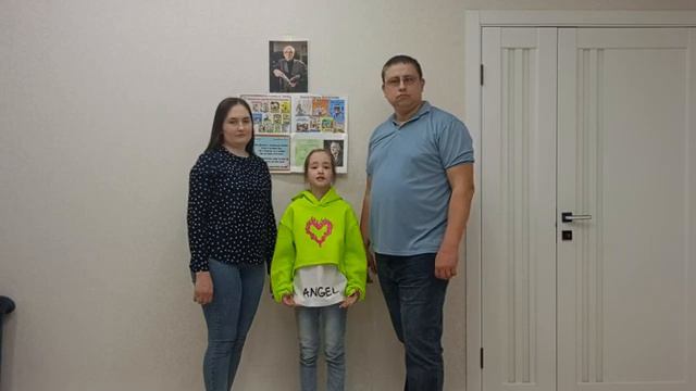 Семья Туфватуллиных