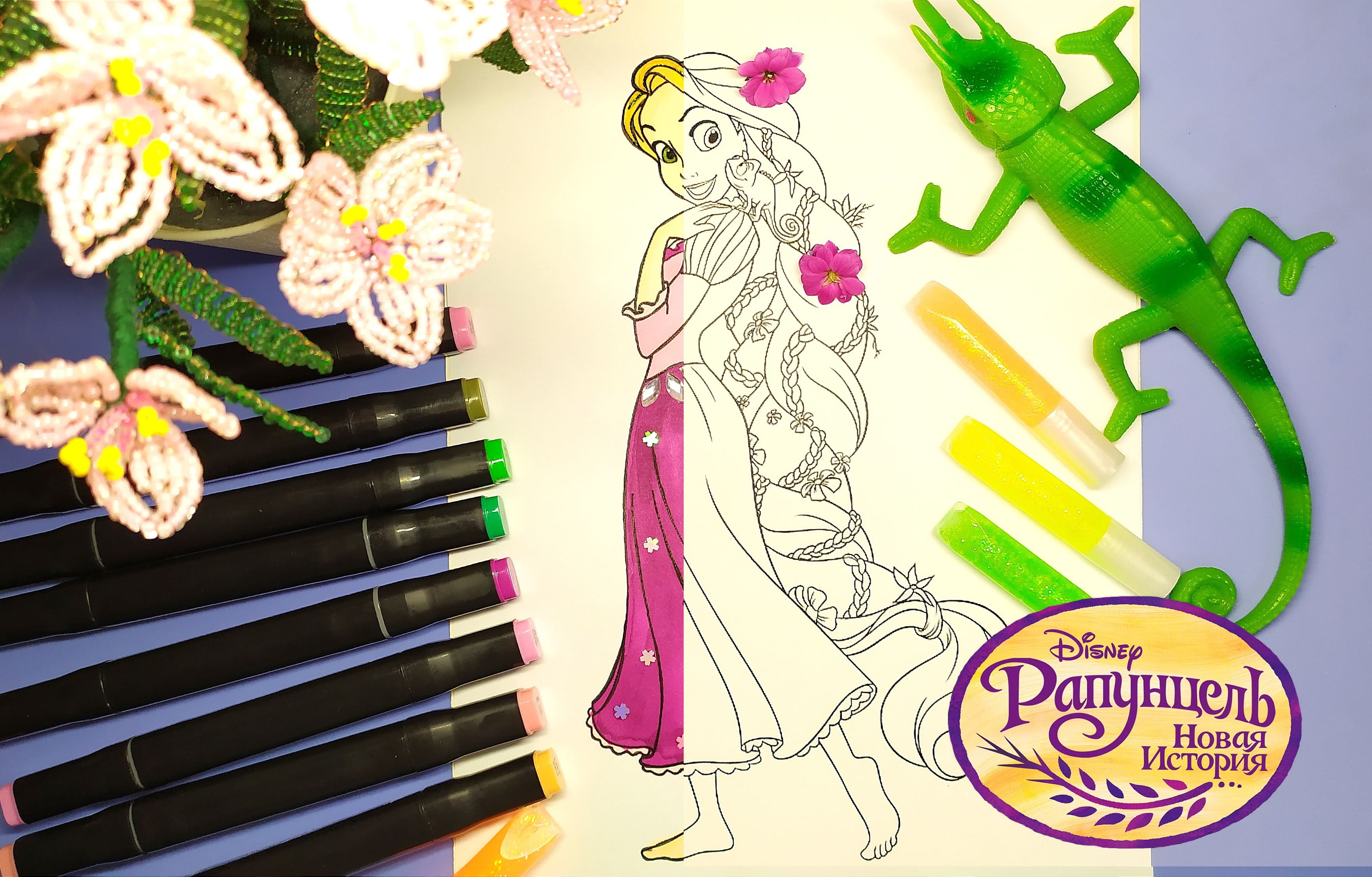Раскраска Рапунцель. Принцессы для девочек