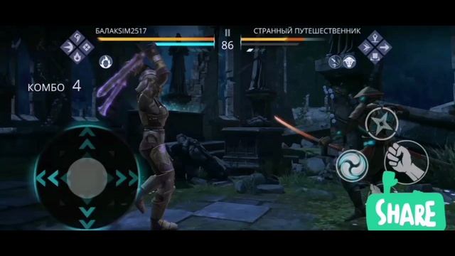 Shadow Fight Музыкальный монтаж