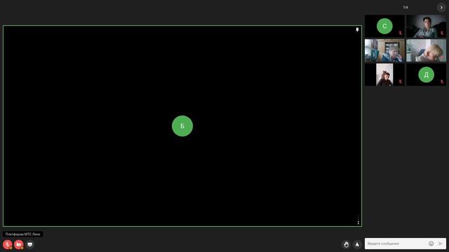 Школьное методическое объединение педагогов 06 сентября 2024
