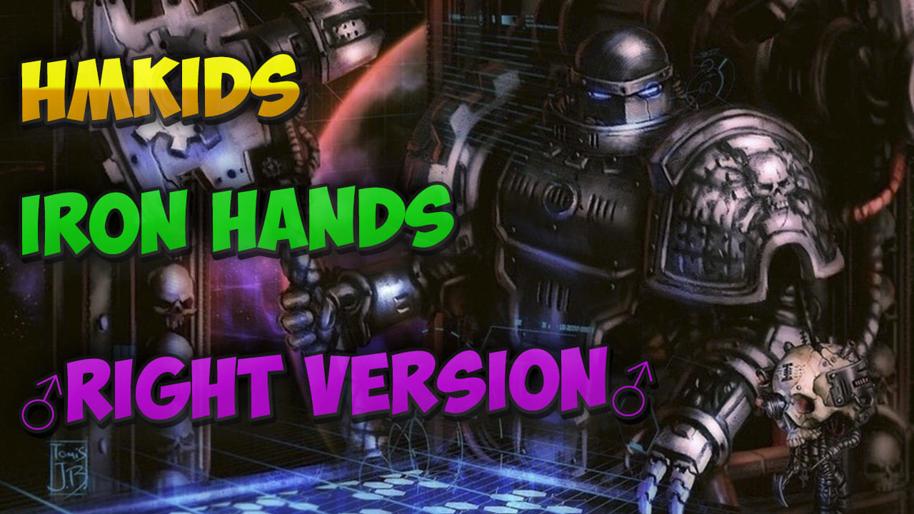 HMKids - Iron Hands ► ♂right version♂