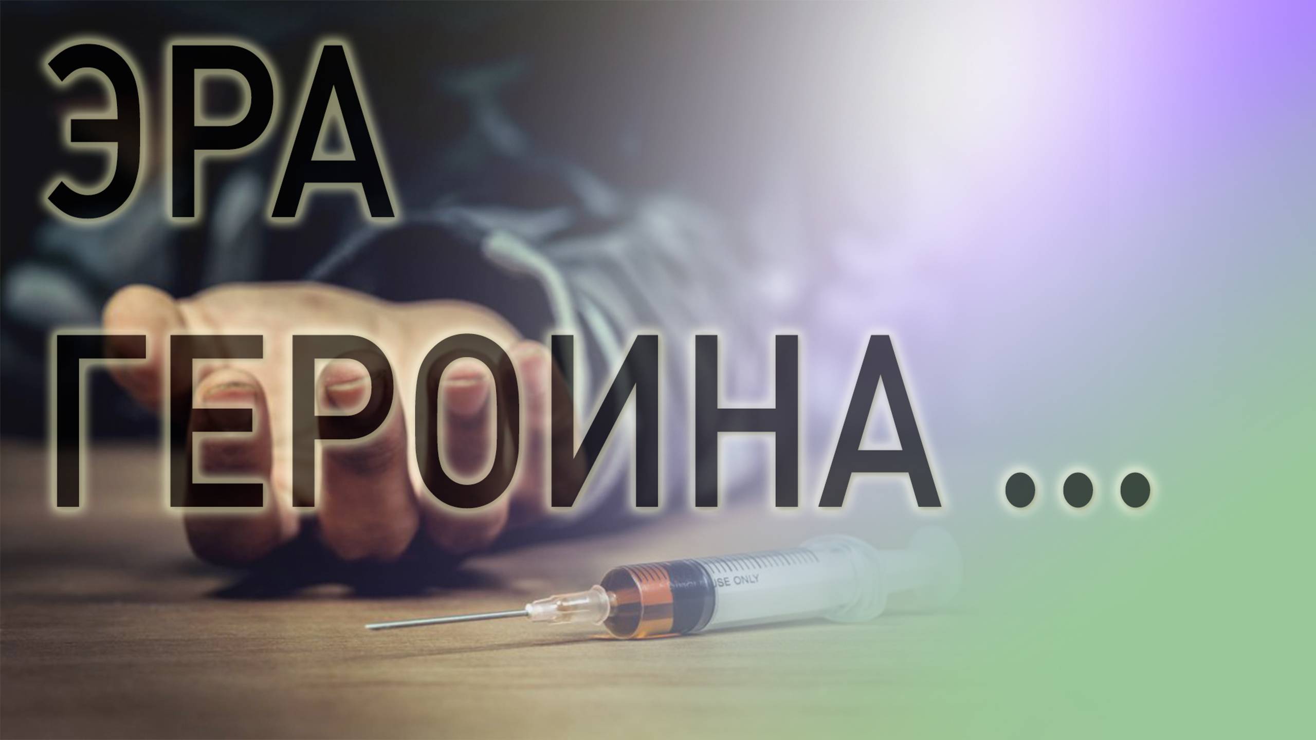 Свидетельство - Дмитрий Бобылёв г.Киржач