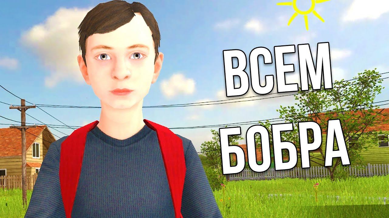 Валера и Андрей хотят гулять вместе  ( Schoolboy Runaway )