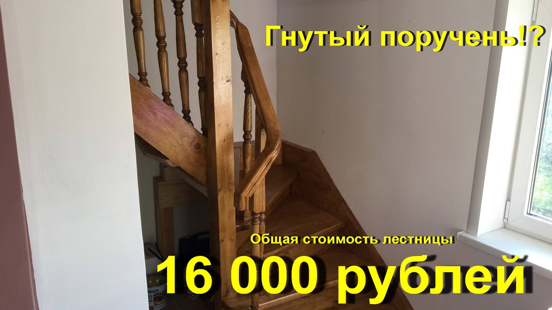 Шщикарная лестница на мансарду. Это даже слишком для дачного домика