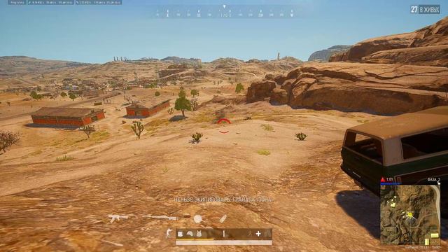 PLAYERUNKNOWN'S BATTLEGROUNDS