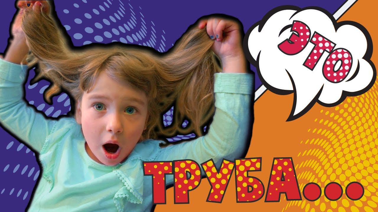 Куда улетела Илана?! Первый полет в аэротрубе!