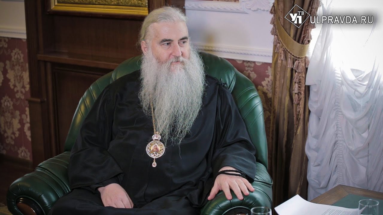 Беседы с Архипастырем. «Конфликты: как вести себя христианину?»