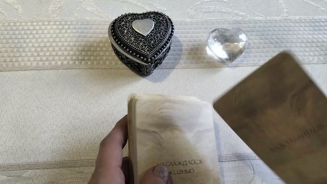 Советы Ангелов Хранителей Вам#еленагригорьеваастролог