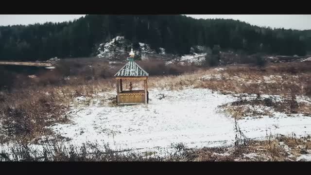 ИЛИМ. Трейлер