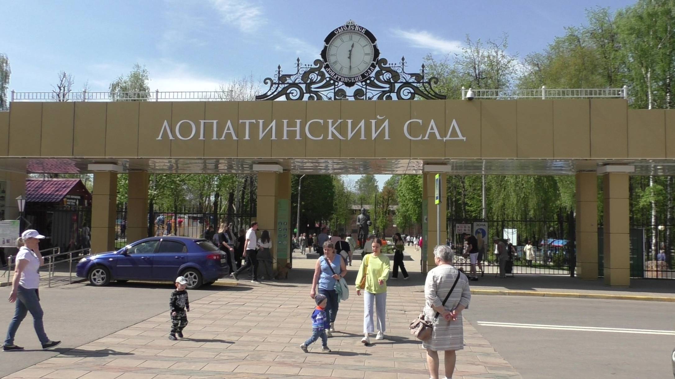 Лопатинский сад