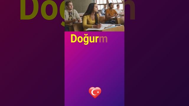 РОЖАТЬ ПО ТУРЕЦКИ ТУРЕЦКИЙ ЯЗЫК ОНЛАЙН УРОКИ И ГРАММАТИКА ТУРЕЦКОГО ЯЗЫКА ДЛЯ НАЧИНАЮЩИХ