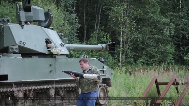 САО 2С42 Лотос