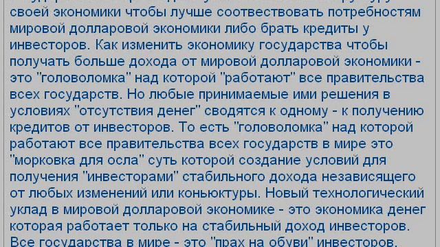 гдз федеральный бюджет.wmv