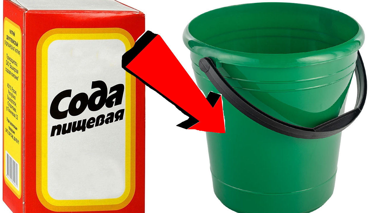 Как быстро избавиться от сорников и травы За 3 Секунды..!!!...!!!..!!!.....