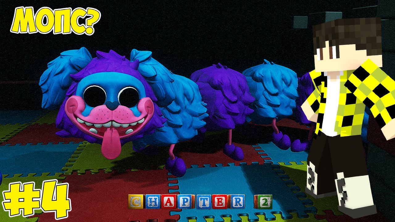 ЭТО МОПС-ГУСЕНИЦА В ПОППИ ПЛЕЙТАЙМ ГЛАВА 2? POPPY PLAYTIME CHAPTER 2 ПРОХОЖДЕНИЕ В МАЙНКРАФТ #4