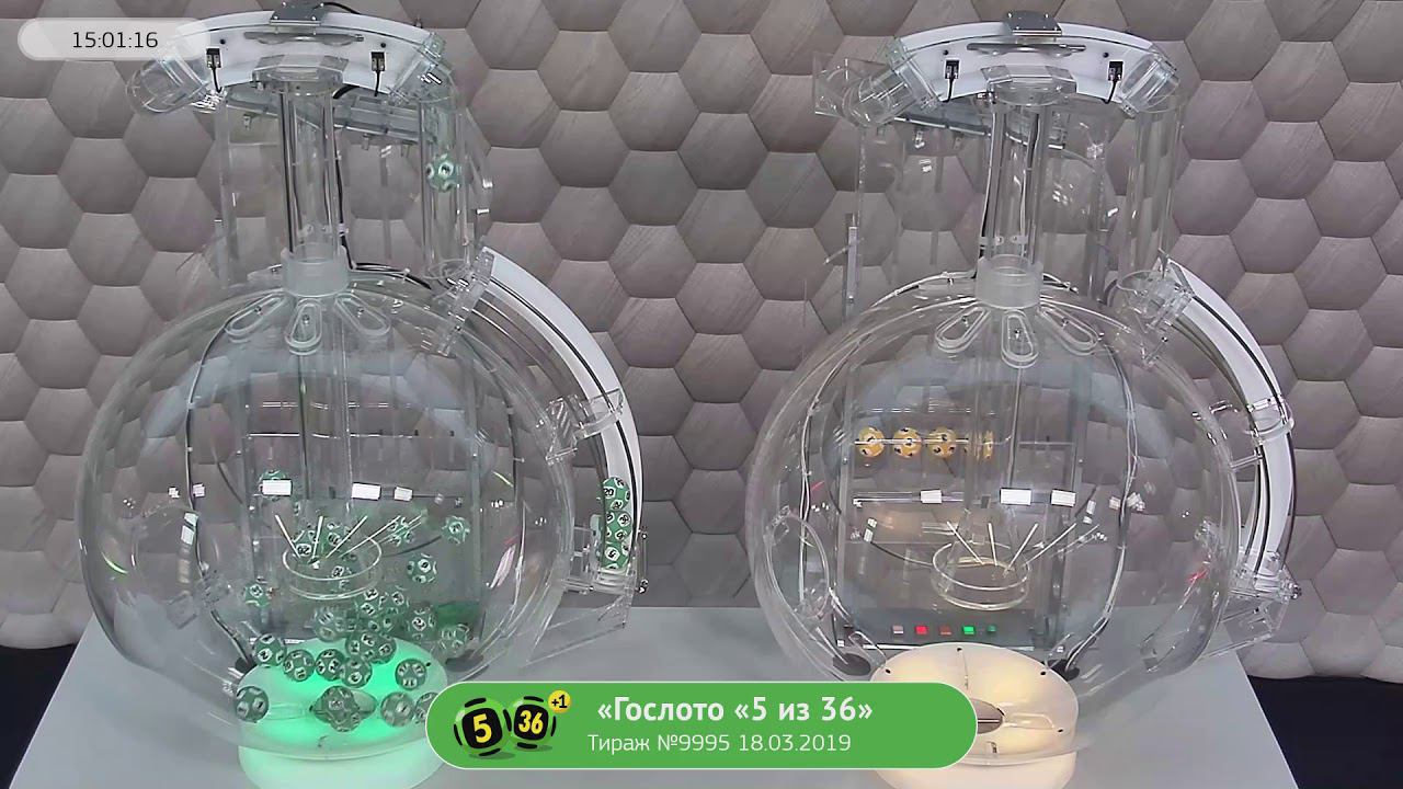 Столото представляет | Лотерея «Гослото «5 из 36». Тираж № 9995 от 18.03.2019 г.