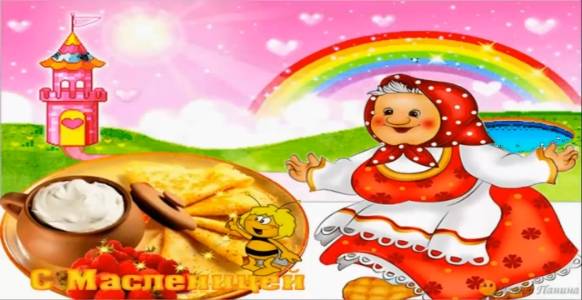 С Масленицей! Масленица песни. Музыкальное видео поздравление с Великой Масленицей..mp4