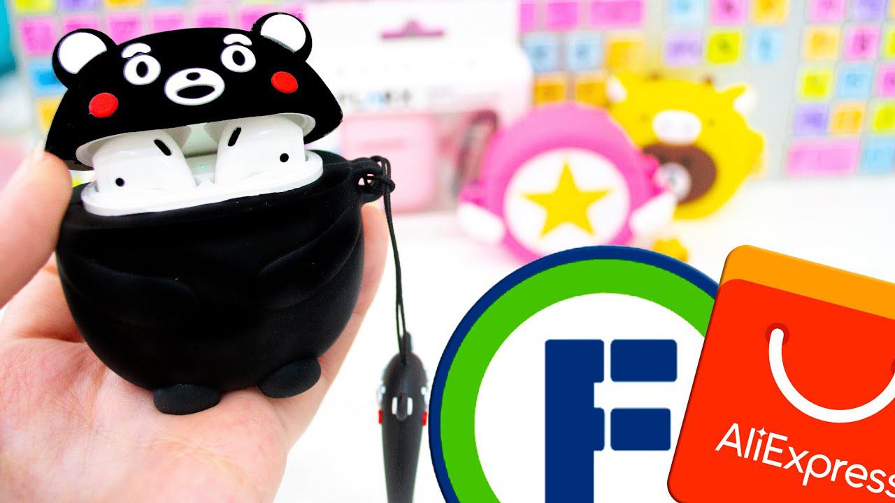 ЧЕХЛЫ для AirPods из ФИКС ПРАЙС И АЛИЭКСПРЕСС