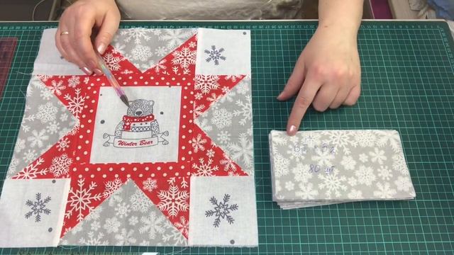 Как сшить лоскутный плед..