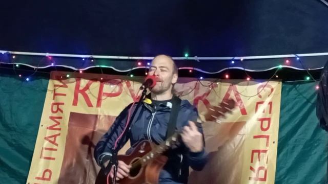 Лети ко мне, мой мотылек. Феликс Давыдов.  Автор песни - Р. Сафиуллин.