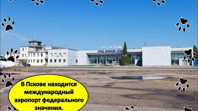 Сер. 17 Барс БЦОшка и космический Псков.mp4