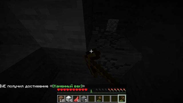 Строю дом в майнкрафте. Начинаю своё новое выживание! #1