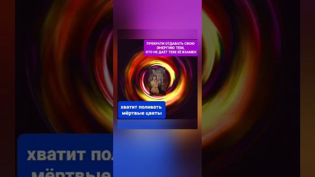 Прекрати отдавать свою энергию ❌ Таро, 3 мечей