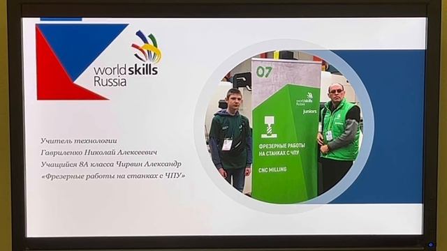 СОШ 115 Ростов ШП ВСОКО