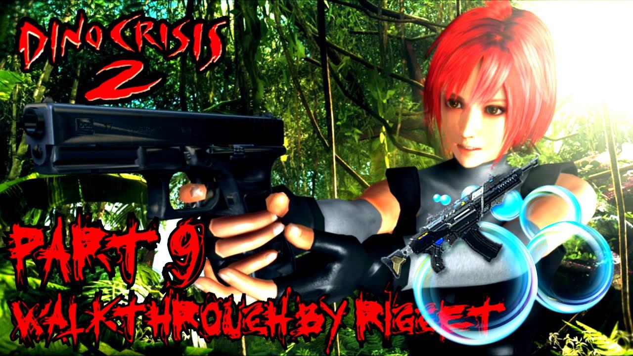 Dino Crisis 2 Прохождение Часть 9 "Подводные приключения"