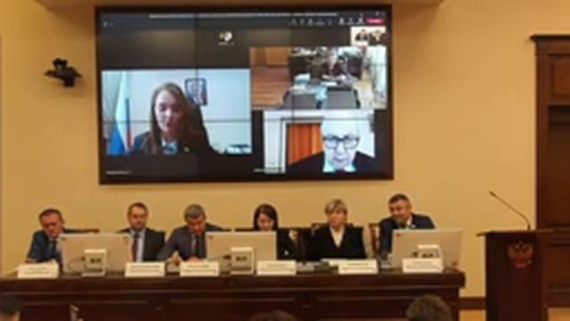 Трансляция Пленарного заседание в рамках программы дополнительного профессионального образования