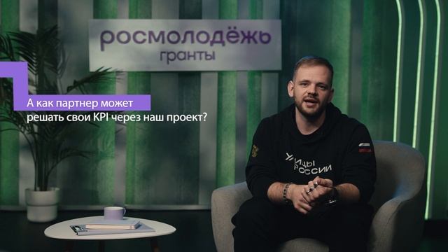 Урок 16. Жизнь после гранта: реальная история одного проекта