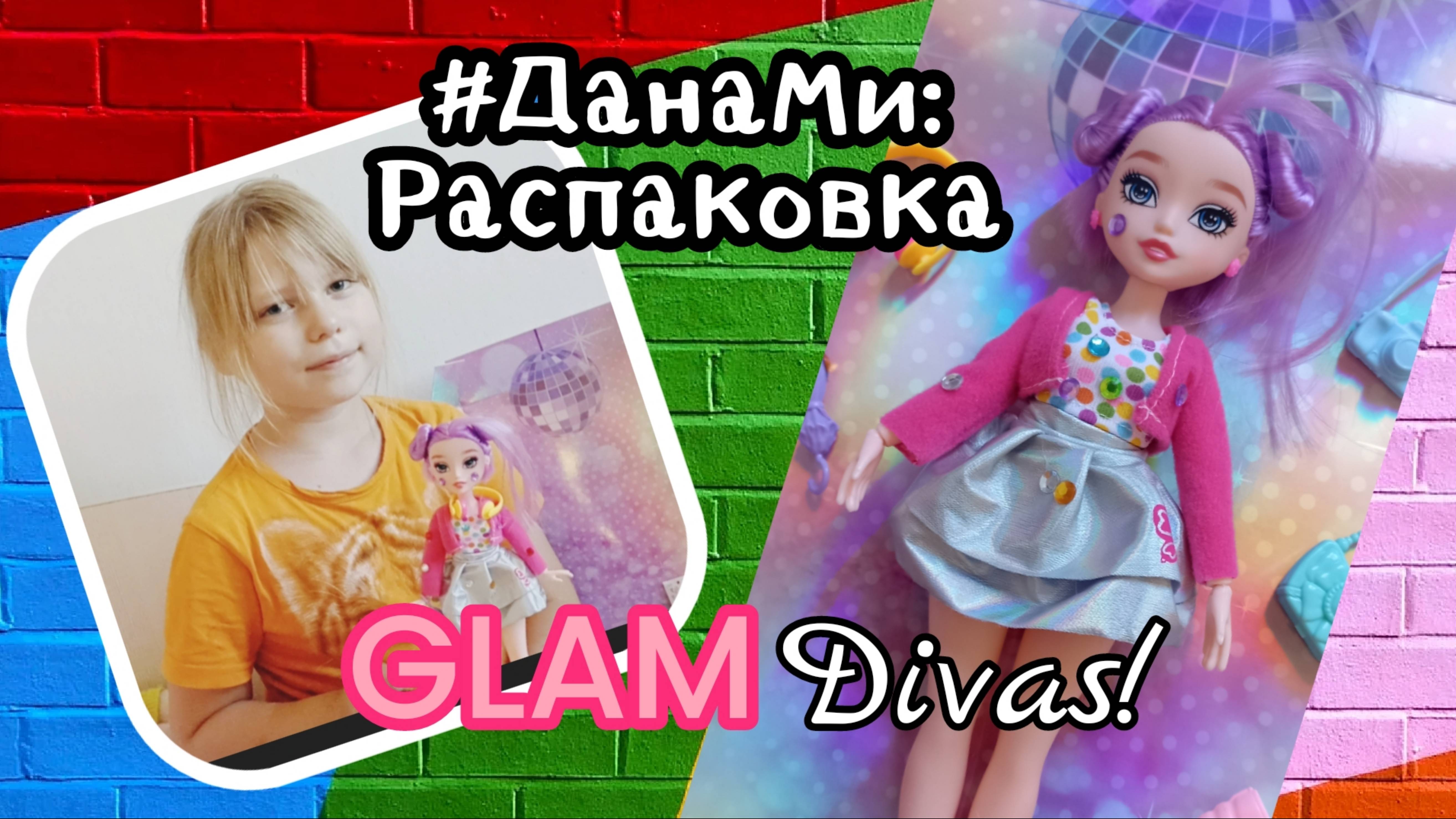 ДанаМи: Превращаем #Эмили из Glamdivas в вампира + летние истории о приключениях на #море 🌊🌴😎