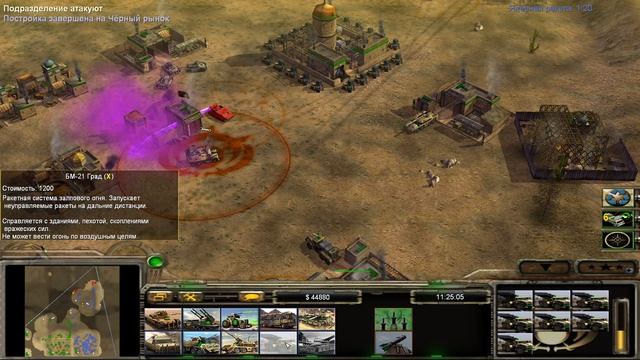 contra 009 final Аль хучум