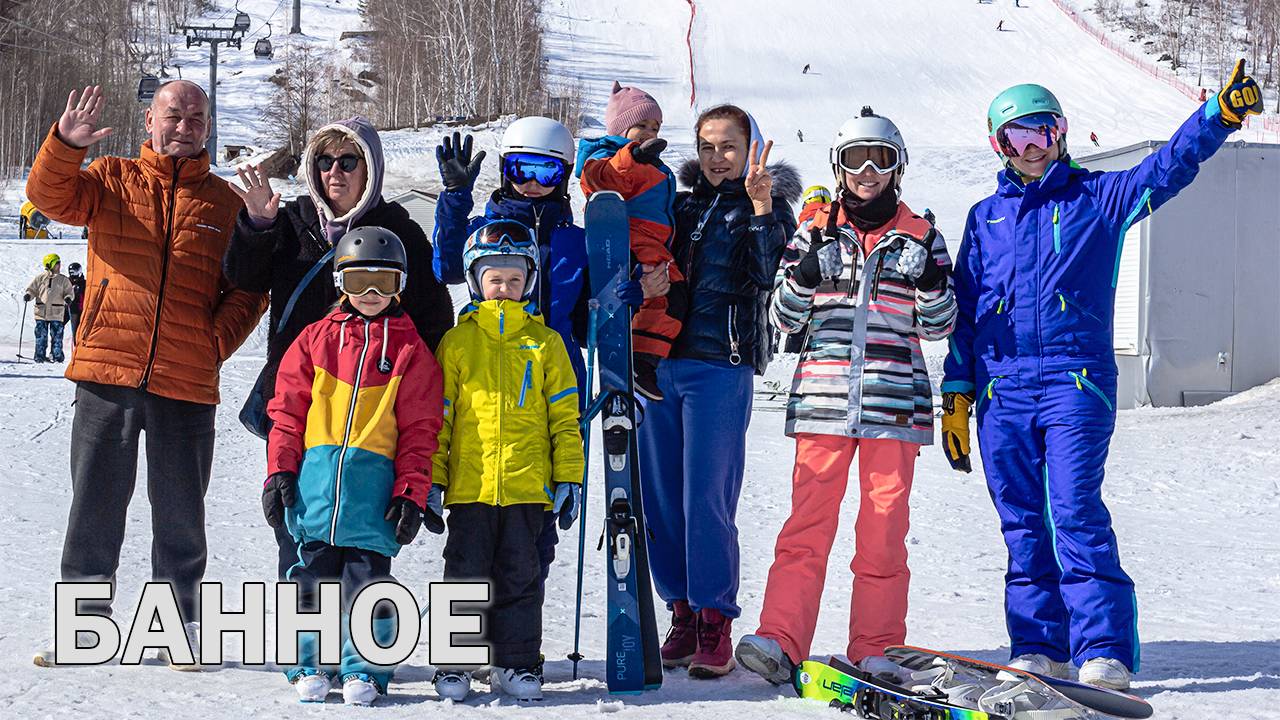 2024 Магнитогорск