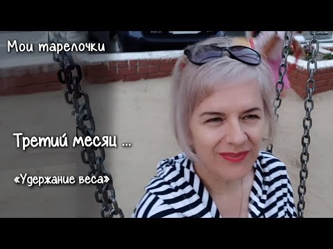 Ах эта свадьба! Прогулка с внуками. Готовим кексы. Я вернулась. Похудела на 60кг