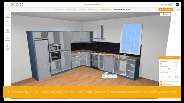 2020 Ideal Spaces v6 - функциональность решения
