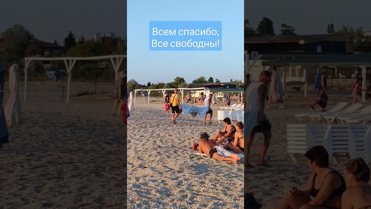 Усё, море закрывается! #пляж #море