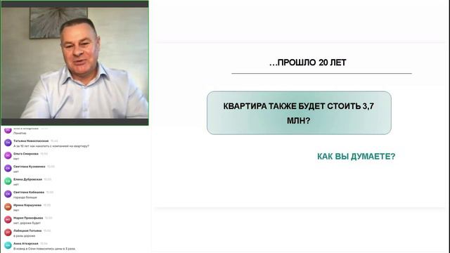 Как законно приобрести квартиру БЕЗ ипотеки и переплат