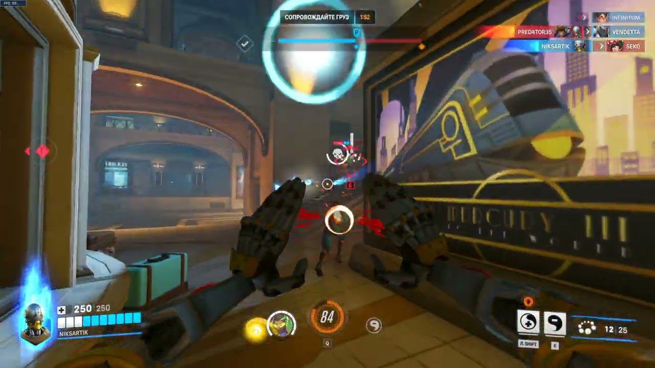 Дзенъятта хатха нидра хатха в Overwatch 2