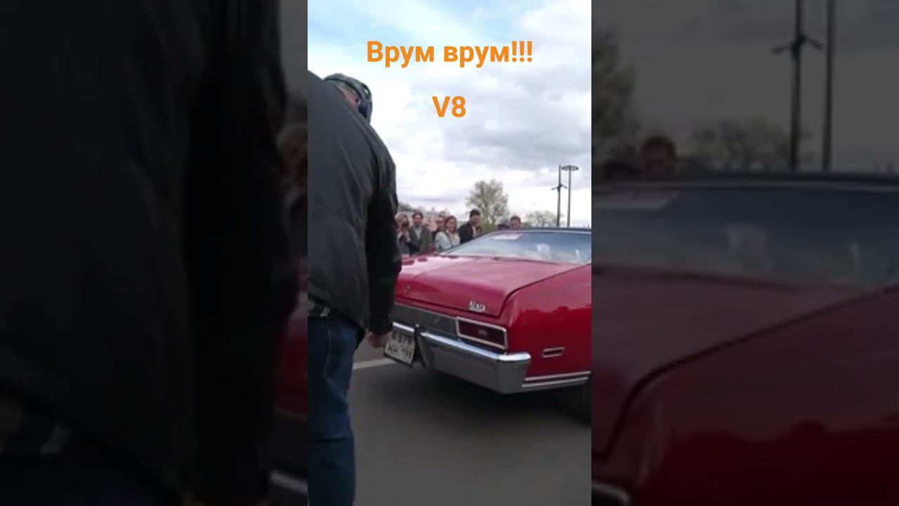 ВРУМ ВРУМ КОНКУРС!!! Американские V8!!! #Shorts