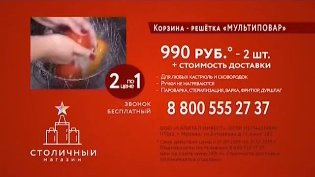 Фрагмент эфира (Нано, 09.11.2020)