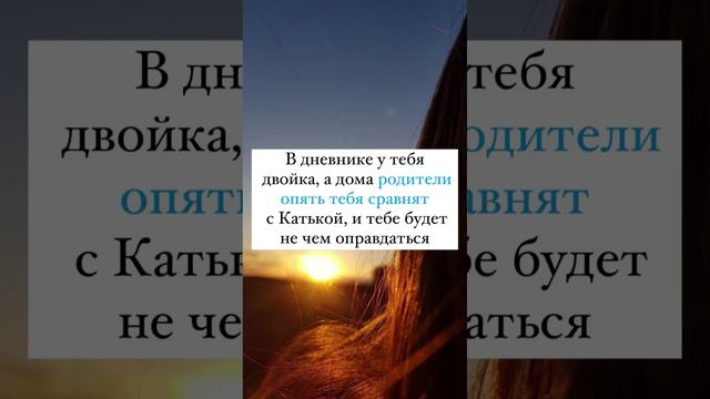 Прокрастинация. | Психолог Елена Полухина | #shorts