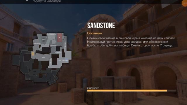 1 на 2 в союзниках)))