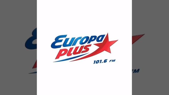 Фрагмент рекламного блока (Европа Плюс Димитровград, 26.02.2023)